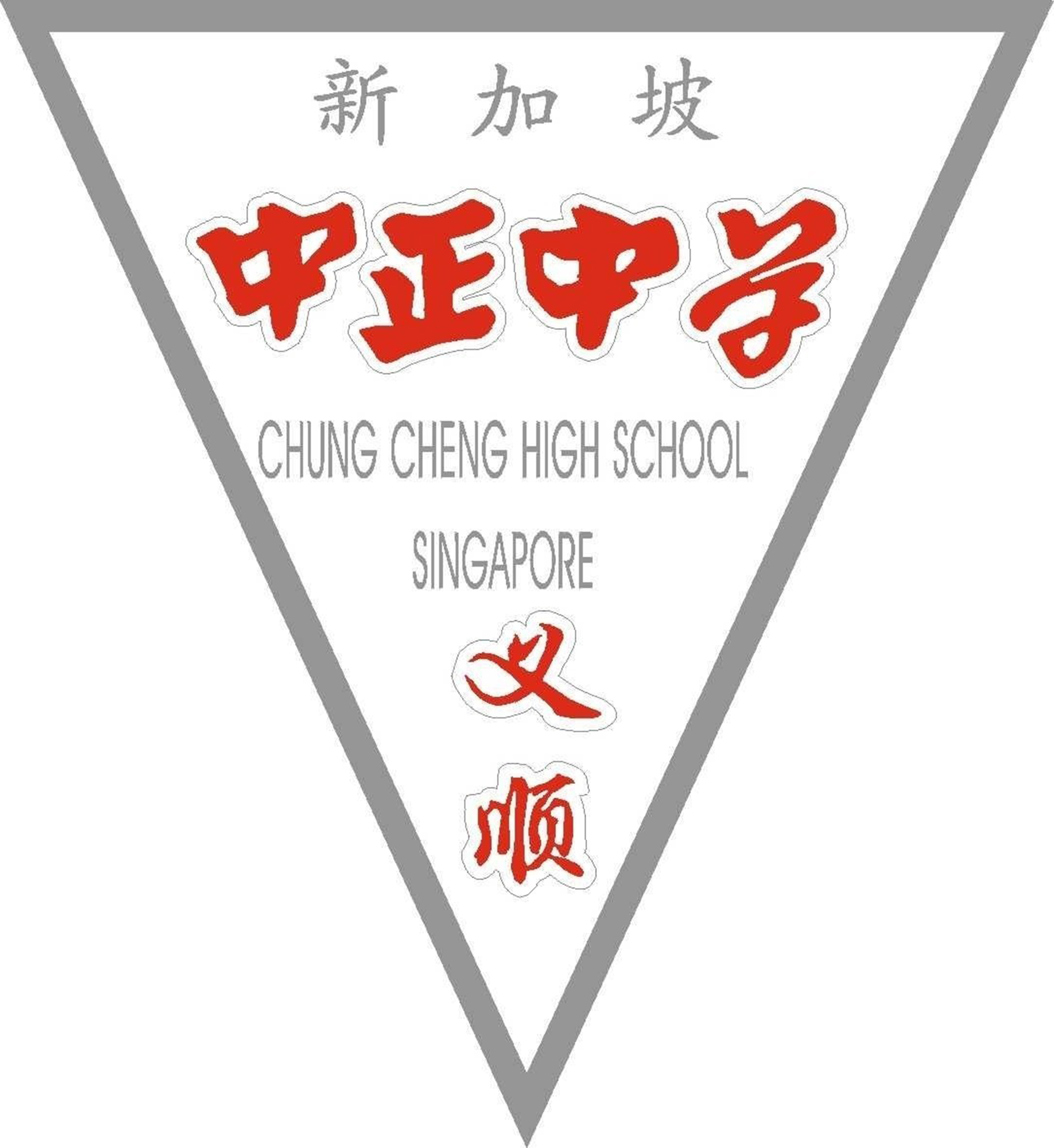 Chung Cheng High School